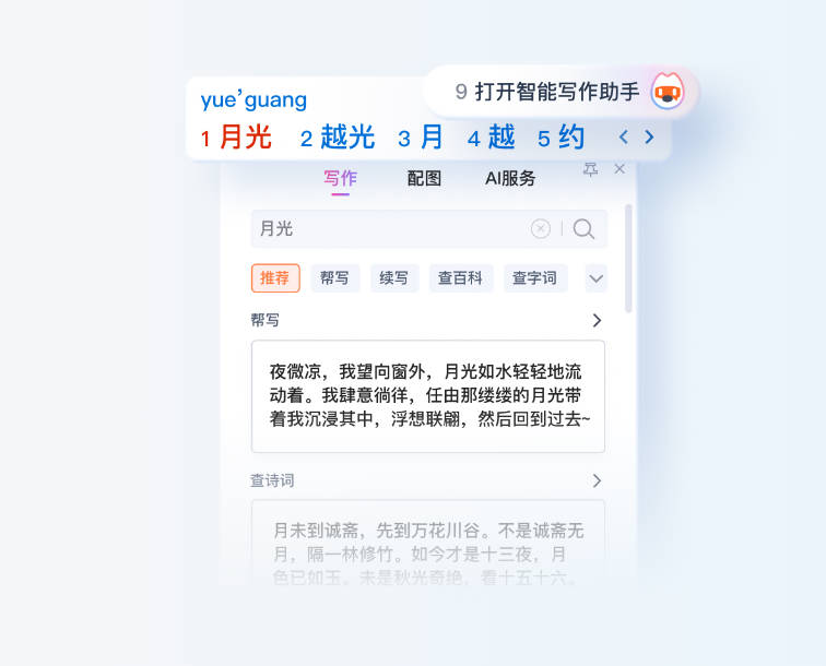 快手无广告精简版v10.5.4 - 仅11.8MB，纯净看视频！可登录！