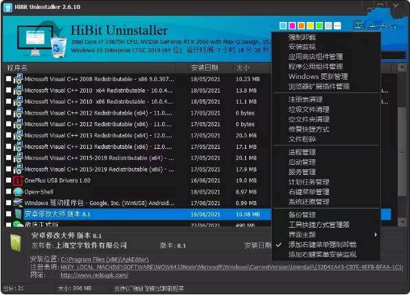 快手无广告精简版v10.5.4 - 仅11.8MB，纯净看视频！可登录！