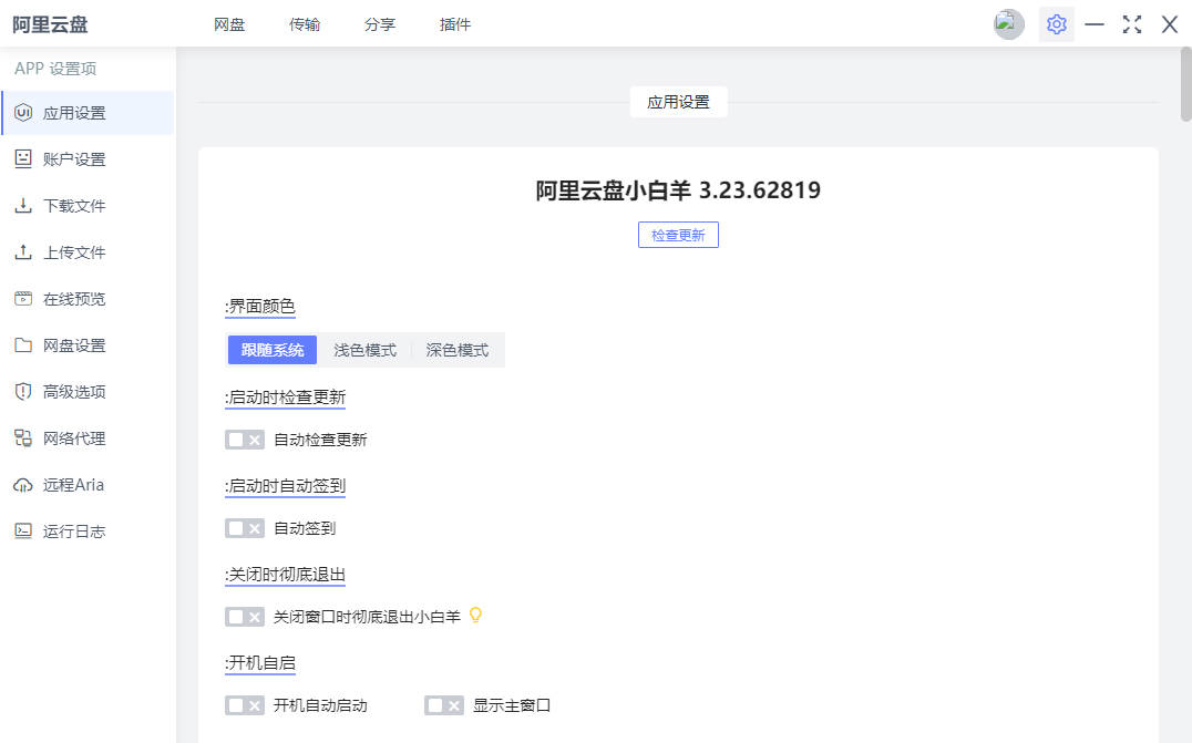 快手无广告精简版v10.5.4 - 仅11.8MB，纯净看视频！可登录！
