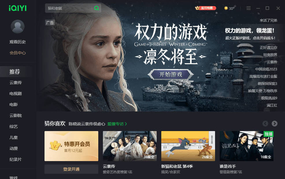 快手无广告精简版v10.5.4 - 仅11.8MB，纯净看视频！可登录！