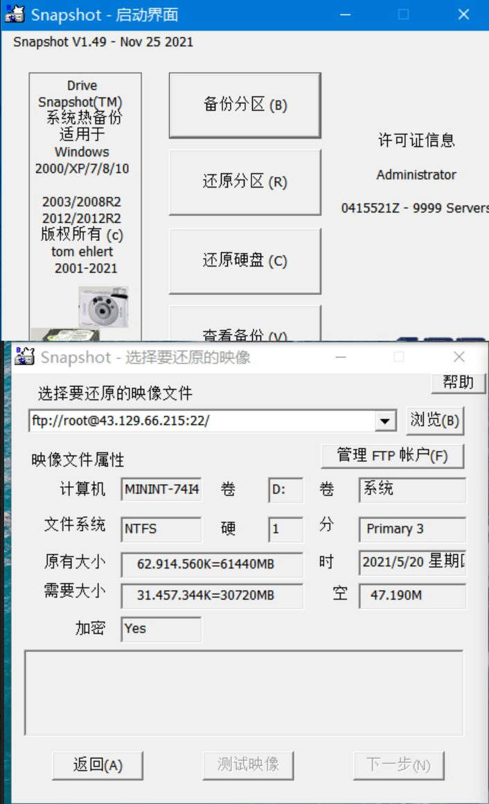快手无广告精简版v10.5.4 - 仅11.8MB，纯净看视频！可登录！