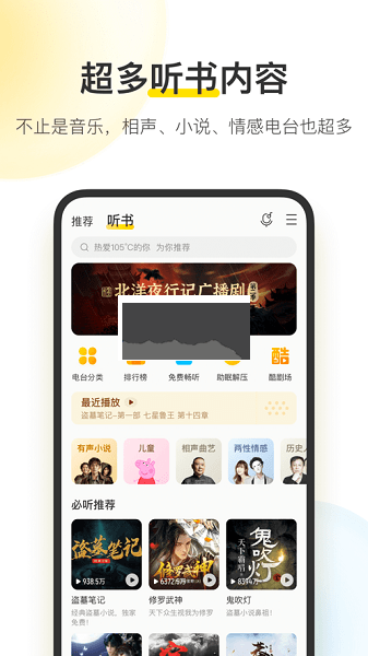 快手无广告精简版v10.5.4 - 仅11.8MB，纯净看视频！可登录！