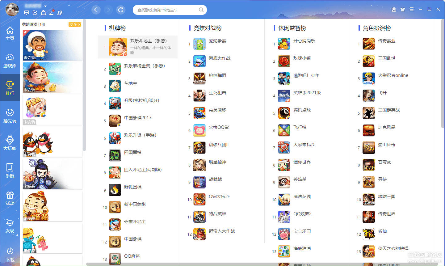 快手无广告精简版v10.5.4 - 仅11.8MB，纯净看视频！可登录！