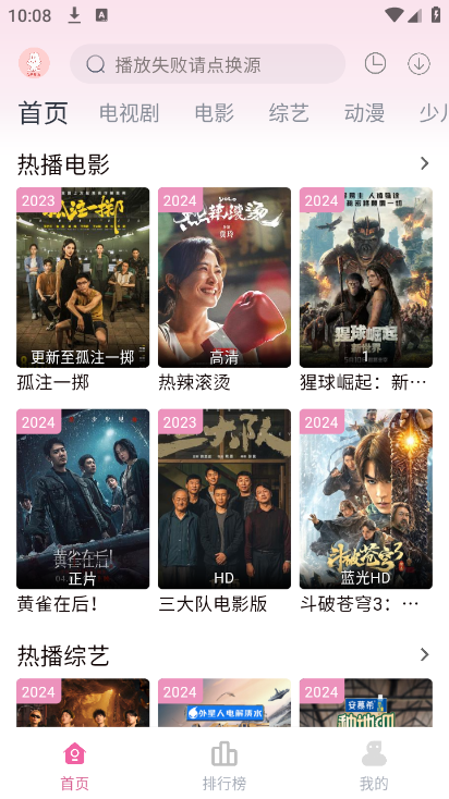 快手无广告精简版v10.5.4 - 仅11.8MB，纯净看视频！可登录！